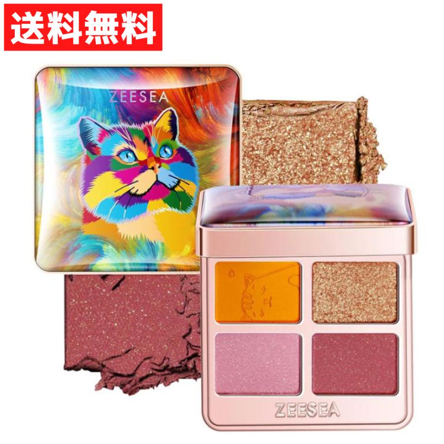 ZEESEA 中国コスメ ズーシー アニマルアイシャドウ 4シェード 03 オレンジ : ラッキーラックヤフー店 - 通販 - Yahoo!ショッピング
