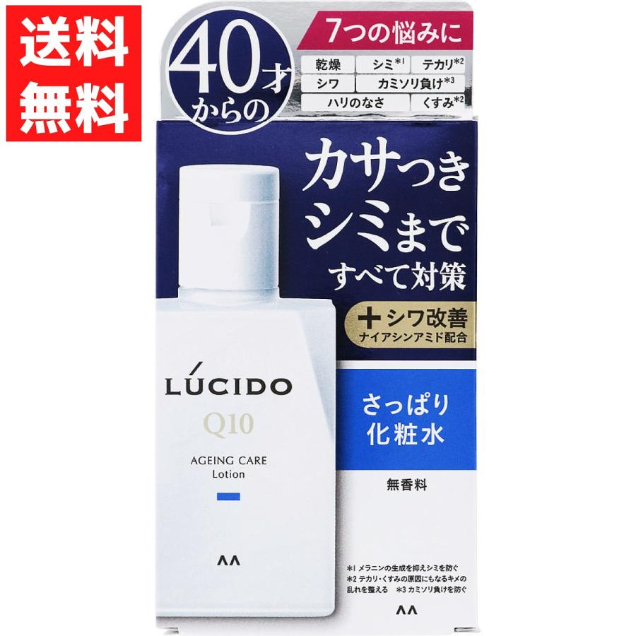 ルシード 薬用 化粧水 トータルケア メンズ スキンケア さっぱり 無香料 110ml マンダム LUCIDO : 0850 : ラッキーラックヤフー店 - 通販 - Yahoo!ショッピング