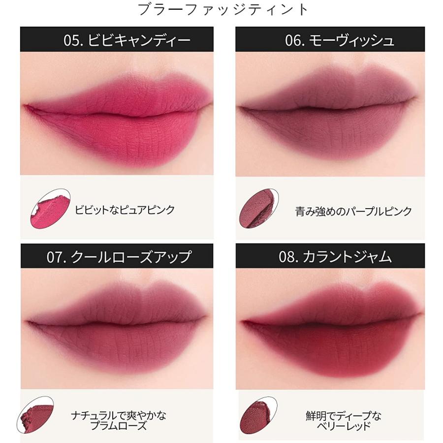 rom&nd ロムアンド 06 モービッシュ ブラーファッジ ティント 5g BLUR FUDGE TINT MAUVISH 韓国 コスメ ...