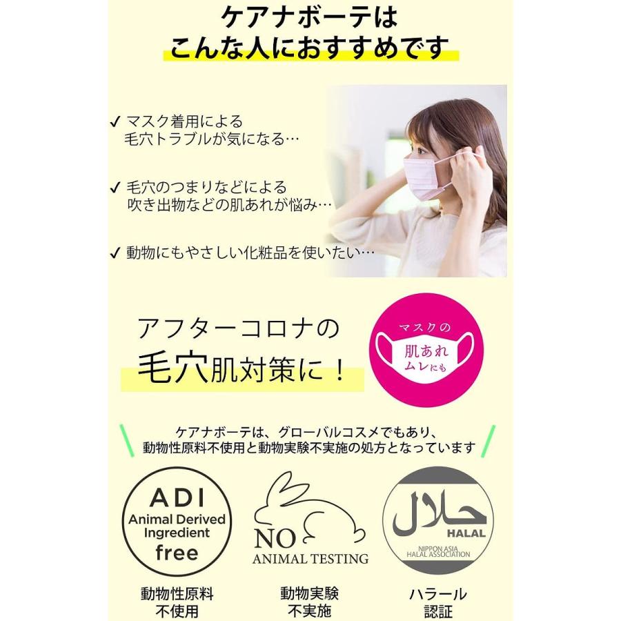 明色化粧品 ケアナボーテ 洗顔前の毛穴づまり落とし 40g 洗顔