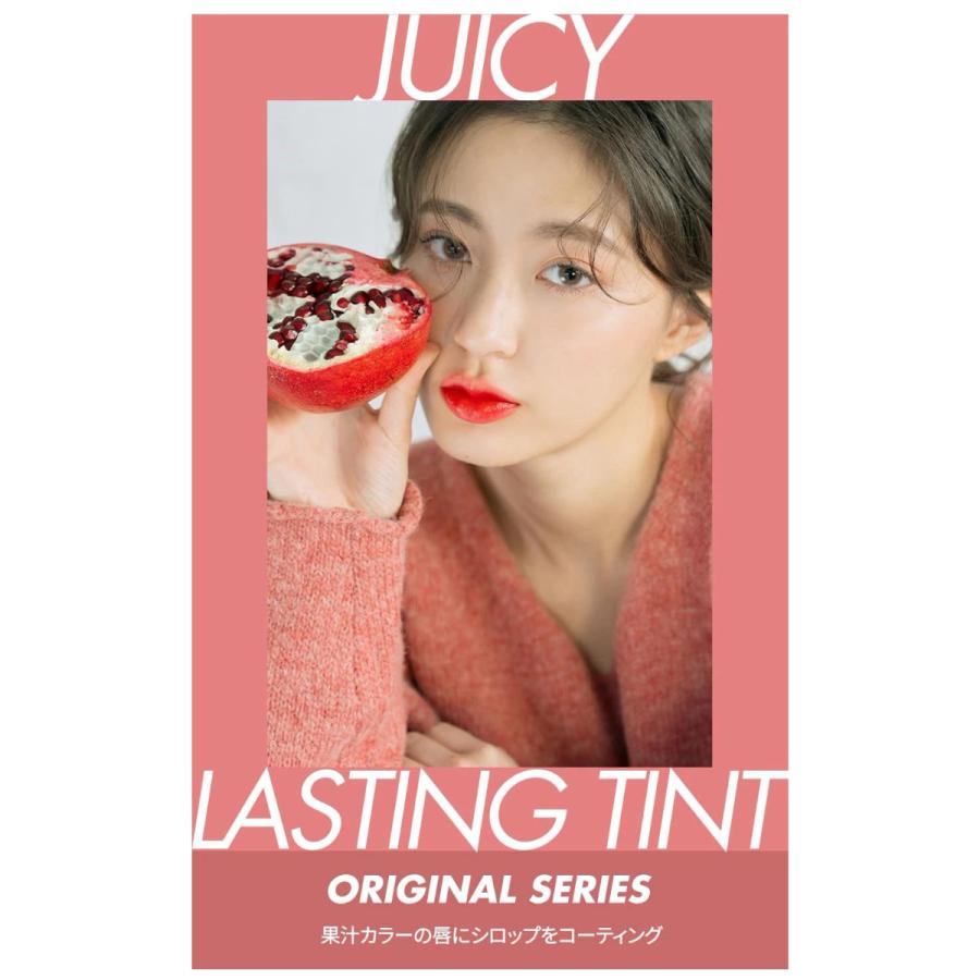 rom＆nd rom&nd ロムアンド 14 BERRY SHOT ベリーショット ジューシーラスティングティント 5.5g 韓国コスメ 口紅 リップ JUICY LASTING TINT ...