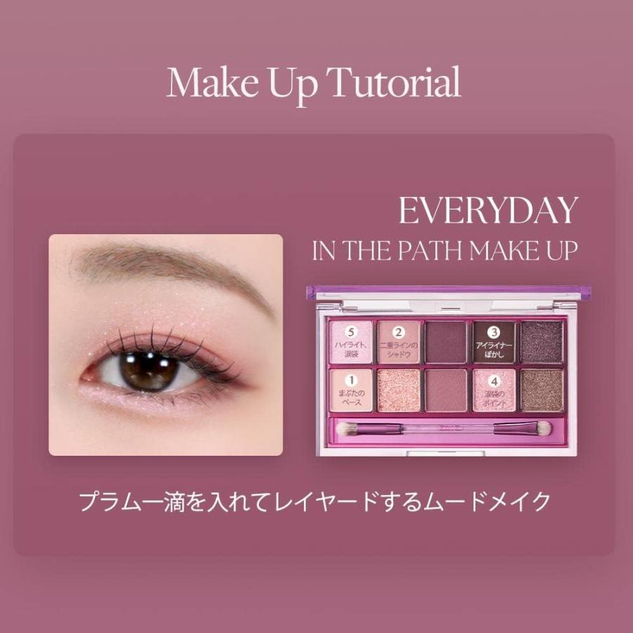 CLIO（コスメ） CLIO クリオ プロ アイパレット アイシャドウ #17 OVER THE PATH オーバー ザ パス 10色 アイ ...