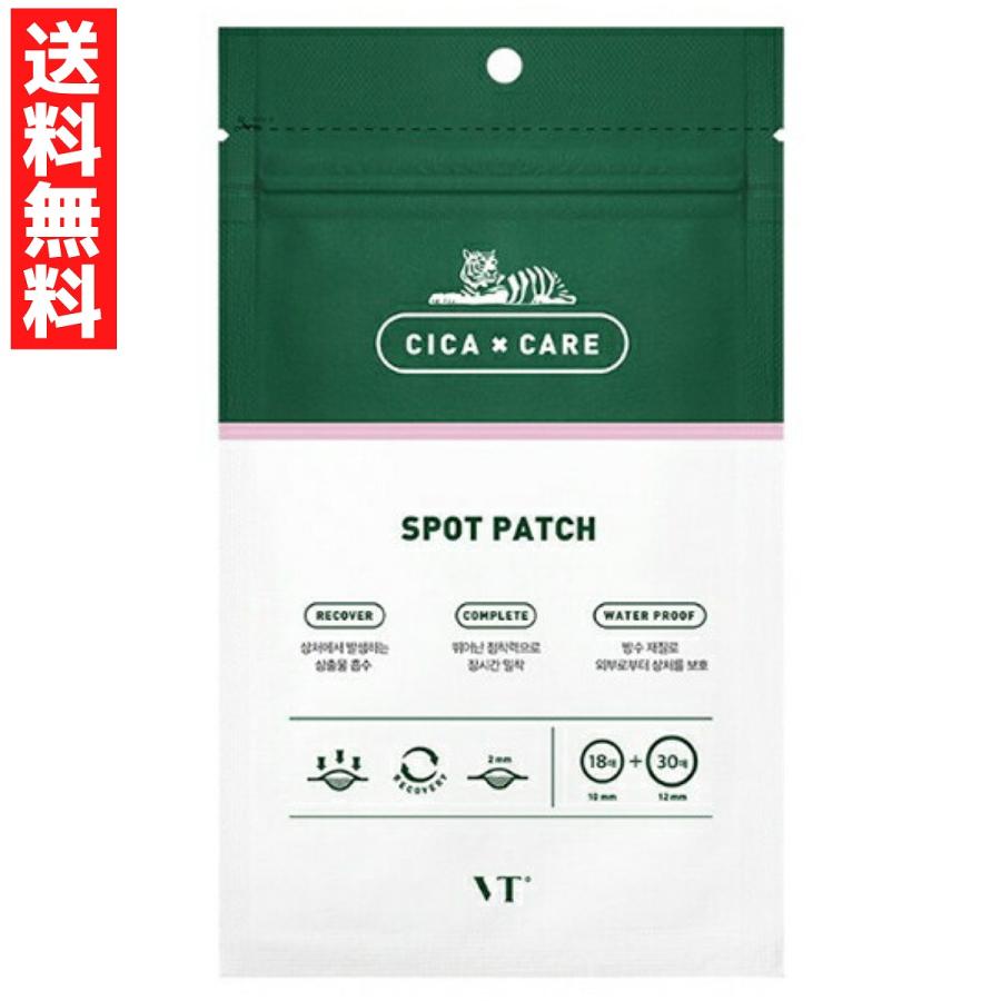 VT COSMETICS CICA SPOT PATCH シカスポットパッチ 部分用パック 48個入 ニキビ 肌荒れ 韓国 コスメ 美容 : ラッキーラックヤフー店 - 通販 - Yahoo ...