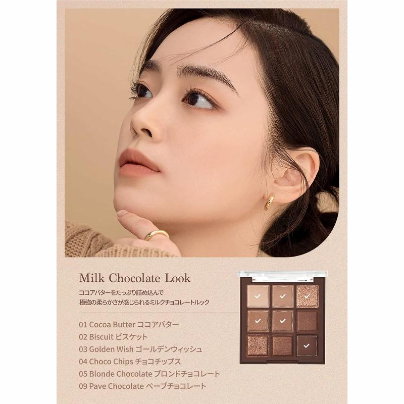 dasique デイジーク Shadow Palette シャドウパレット アイシャドウ #11 Chocolate Fudge チョコレート ...
