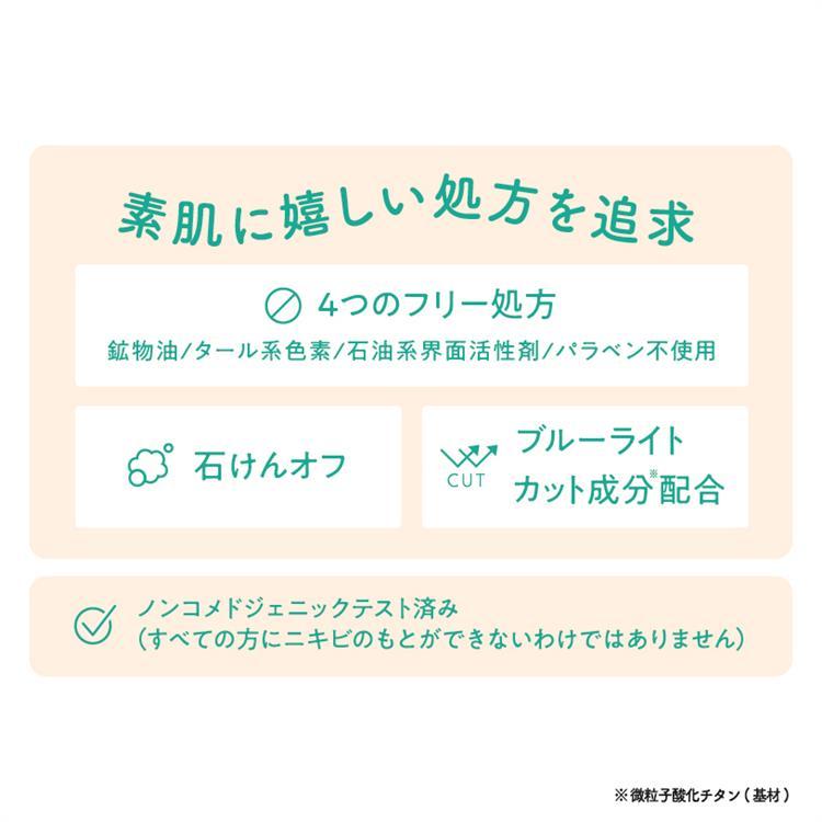 SANA（サナ） 素肌記念日 薬用スキンケアコンシーラー ACホワイト ベースメイク パウダー コンシーラー カバー ニキビ ニキビ予防 医薬部外品 : ラッキーラックヤフー店 - 通販 ...