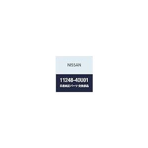 【並行輸入品】NISSAN (日産) 純正部品 パツド エンジン マウンテイング メンバー 品番11248 40U01 Nissan ...