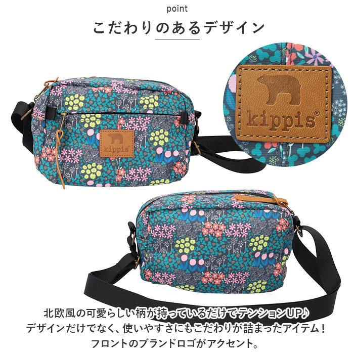YELLOW kippis キッピス ミニスクエアショルダーバッグ バッグ KEKP285 ショルダーバッグ ミニショルダー : BACKYARD FAMILY 雑貨タウン - 通販 ...