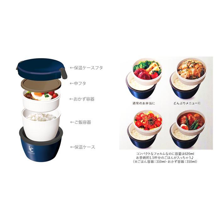 ☆ グレー ランタス カフェ丼ランチ HLB-CD620 620ml アスベル 保温弁当箱 弁当箱 2段 カフェ丼 保温 カフェ 保冷 : BACKYARD FAMILY 雑貨タウン - 通販 ...