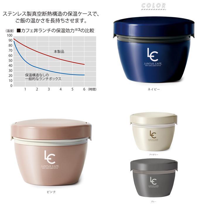 ☆ グレー ランタス カフェ丼ランチ HLB-CD620 620ml アスベル 保温弁当箱 弁当箱 2段 カフェ丼 保温 カフェ 保冷 : BACKYARD FAMILY 雑貨タウン - 通販 ...
