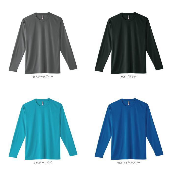 ☆ 146.ホットピンク Lサイズ 長袖tシャツ メンズ 通販 長袖T ☆ 146.ホットピンク Lサイズ 長袖tシャツ メンズ 通販 長袖T