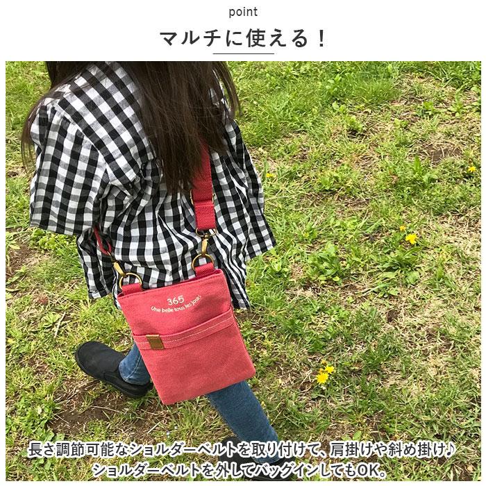 ☆ ブルー ☆ Lafiel ラフィール 365刺繍ミニショルダーバッグ Lafiel ラフィール ミニショルダーバッグ 縦型 ミニショルダーバック :365mshoulder-zai ...