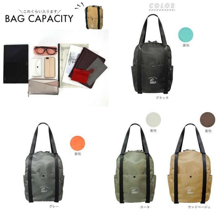 ☆ ブラック KAKSI カクシ 3WAYバッグ 3way バッグ ショルダーバッグ リュック トートバッグ 縦長 縦型 メンズ レディース おしゃれ : BACKYARD FAMILY 雑貨 ...