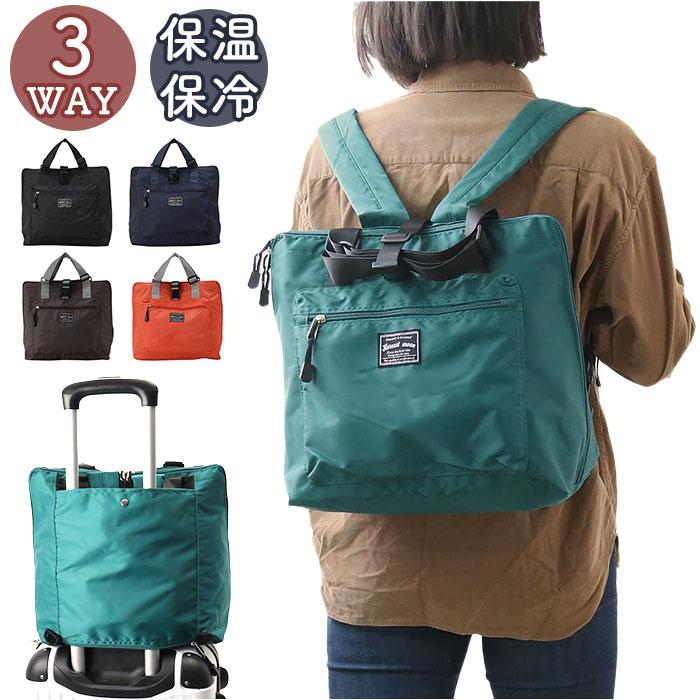 ☆ ブラウン Harvest moon ハーベストムーン レジカゴ バッグ #9AA2 保冷 リュック レジカゴ型 エコバッグ : BACKYARD FAMILY 雑貨タウン - 通販 ...