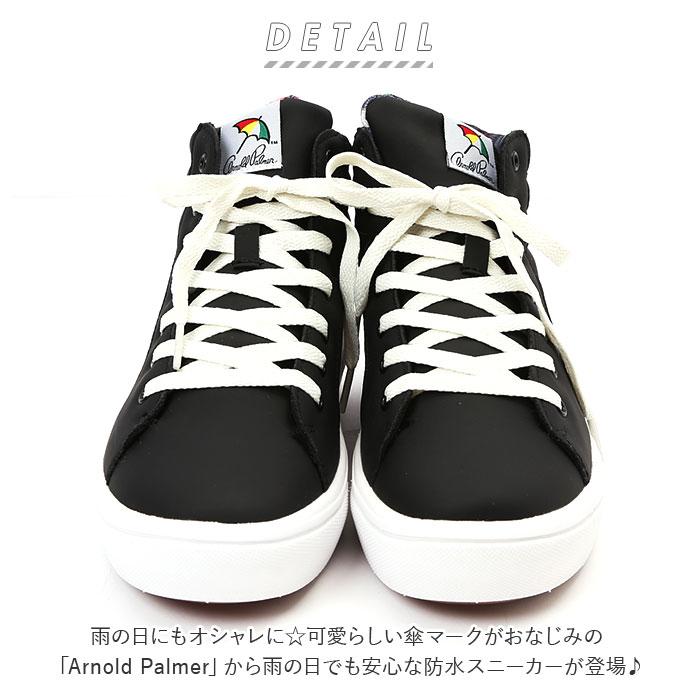 ☆ ブラック 23.0cm Arnold Palmer ハイカット レイン対応スニーカー AL0864 arnold palmer アーノルドパーマー スニーカー : BACKYARD ...