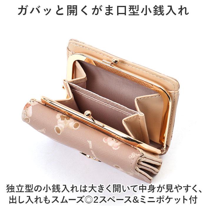 ☆ パンダグレー ミニ口金財布 財布 三つ折り レディース ☆ パンダグレー ミニ口金財布 財布 三つ折り レディース