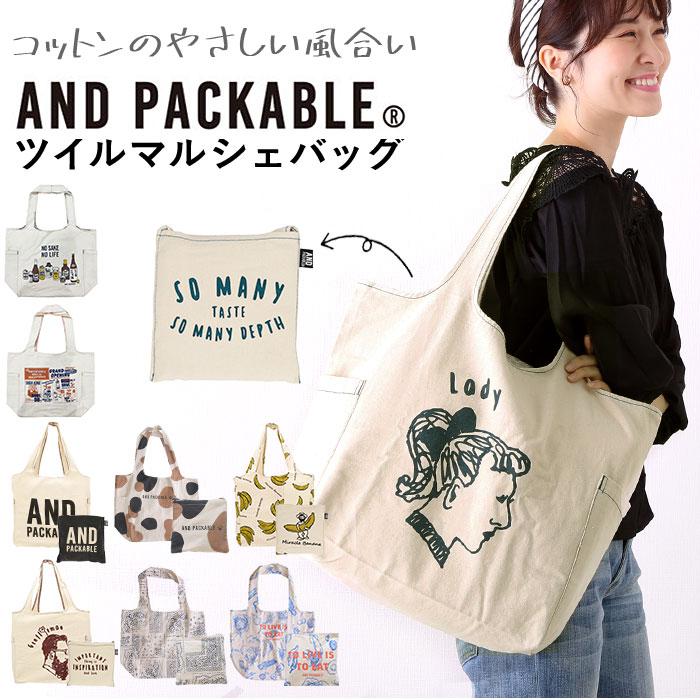 ☆ NoSakeNoLife-NT アンドパッカブル andpackable ツイル ☆ NoSakeNoLife-NT アンドパッカブル andpackable ツイル