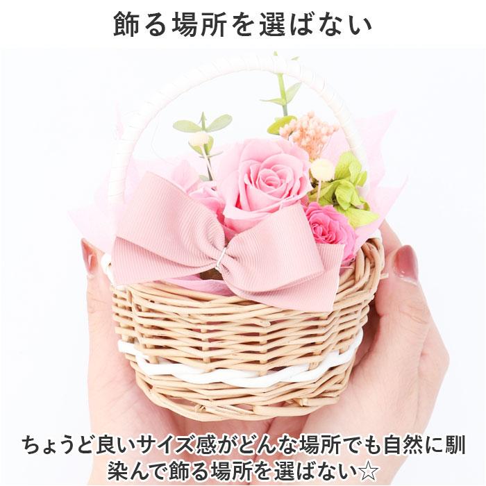 ☆ レッド フラワーバスケット プリザーブドフラワー かご ☆ レッド フラワーバスケット プリザーブドフラワー かご
