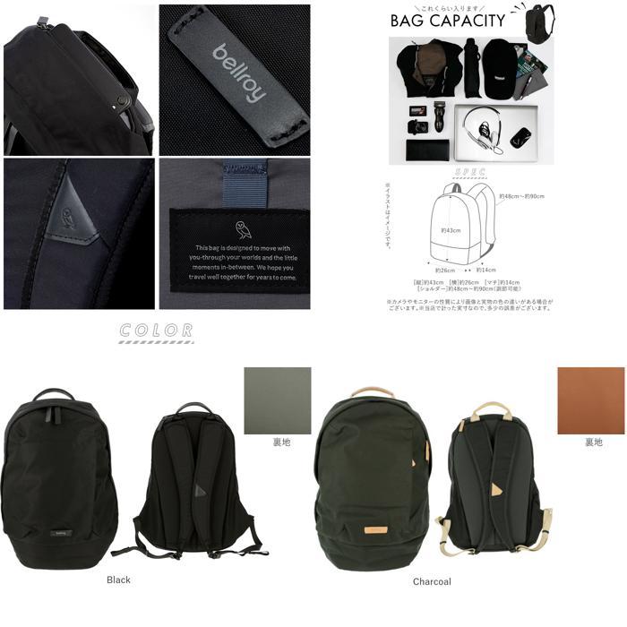 Navy ☆ bellroy ベルロイ CLASSIC BACKPACK SECOND EDITION BCBB リュック メンズ おしゃれ ...