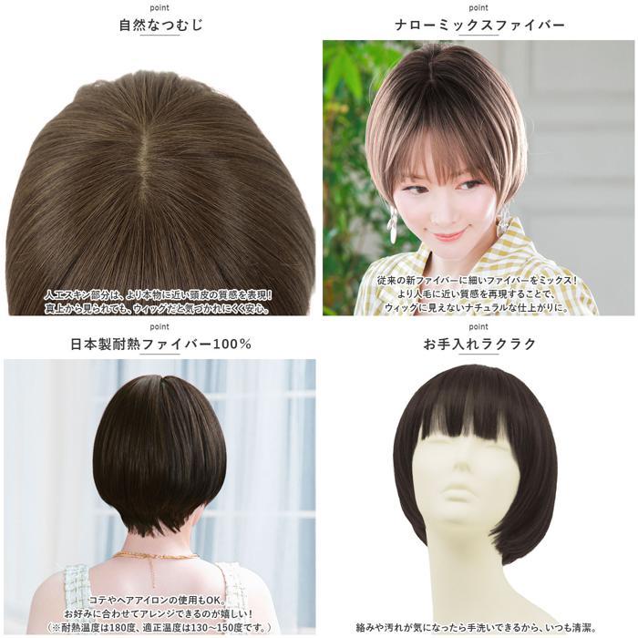 TDMT/耐熱ダスティミルクティー プリシラ 帽子ウィッグ Relax ラウンドマッシュ BO-05 ウィッグ フルウィッグ ...