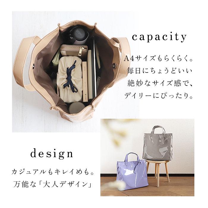 ☆ ベージュ cachecache カシュカシュ ソフトエナメルショッパーバッグ トートバッグ エナメル トートバック : BACKYARD FAMILY 雑貨タウン - 通販 - Yahoo ...