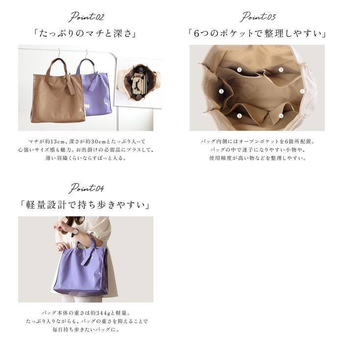 ☆ ベージュ cachecache カシュカシュ ソフトエナメルショッパーバッグ トートバッグ エナメル トートバック : BACKYARD FAMILY 雑貨タウン - 通販 - Yahoo ...