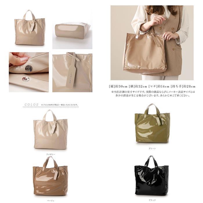 ☆ ベージュ cachecache カシュカシュ ソフトエナメルショッパーバッグ トートバッグ エナメル トートバック : BACKYARD FAMILY 雑貨タウン - 通販 - Yahoo ...