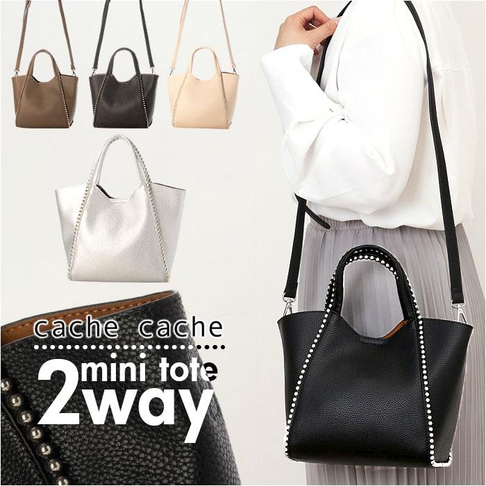 ☆ アイボリー cache カシュカシュ ボールチェーン2wayミニトートバッグ cachecache トートバッグ ミニ 2way : BACKYARD FAMILY 雑貨タウン - 通販 ...