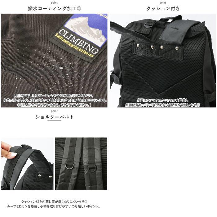 ★ ブルー クライミング CLIMBING 9240リュックサック リュック メンズ 大容量 9240 リュックサック バッグ バック : BACKYARD FAMILY 雑貨タウン - 通販 ...