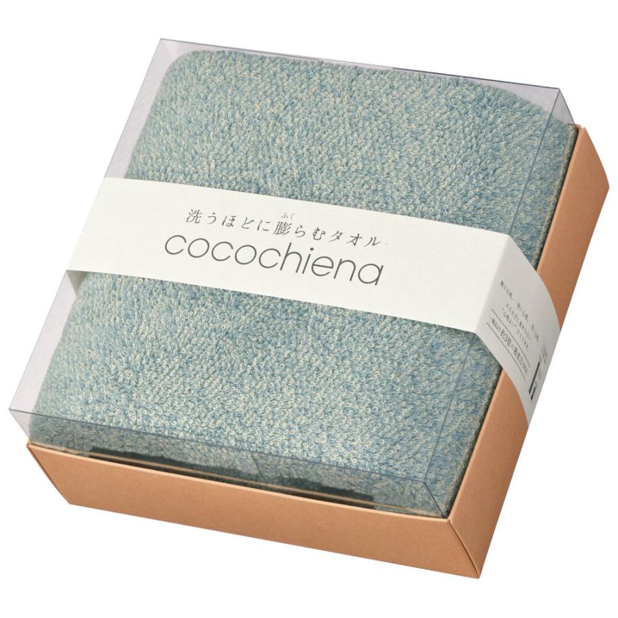 ☆ ブルー ココチエナ バスタオル ギフトBOX タオル ギフト cocochiena ココキューブ 引越し 挨拶 おしゃれ : BACKYARD FAMILY 雑貨タウン - 通販 ...