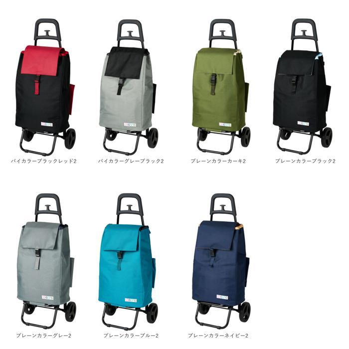 ☆ プレーンカラーネイビー2 ☆ cocoro（コ・コロ）保冷/保温機能付きショッピングカート ショッピングカート cocoro ココロ コ・コロ :cocorostd1-zai ...