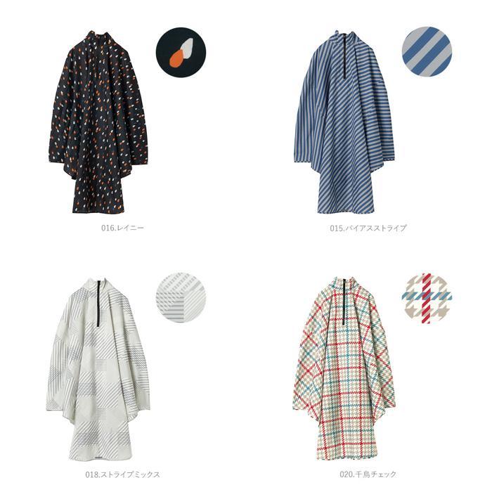 ☆ バーズオフ W.P.C CPP02 Chally Pon 自転車用レインポンチョ レインコート 自転車 おしゃれ レディース ママ 通勤 通学 : BACKYARD FAMILY 雑貨 ...