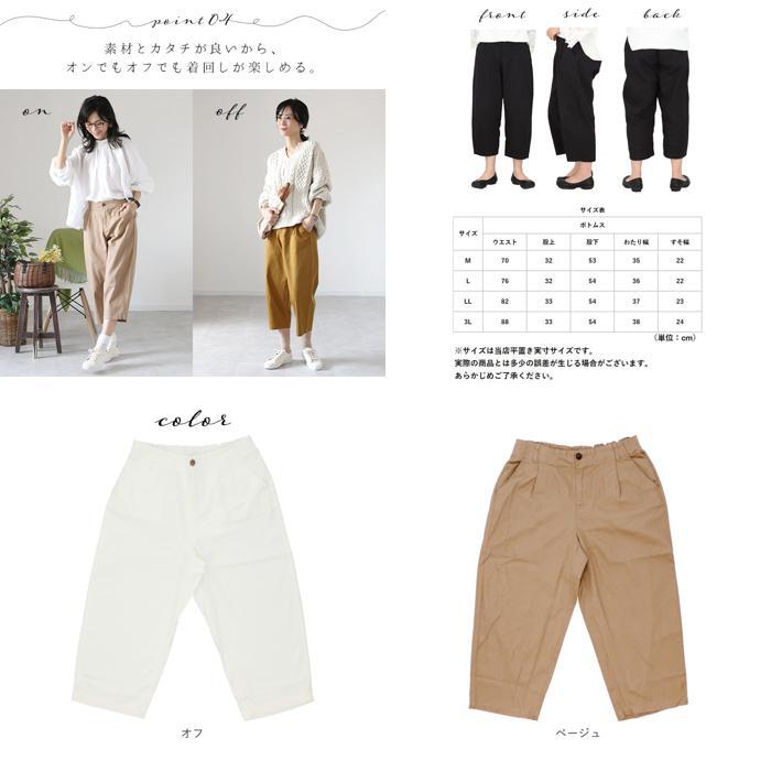 D*g*y（ディージーワイ） ☆ ネイビー ☆ LLサイズ dgy パンツ D5576 通販 タックパンツ レディース 綿 コットン ウエスト ...