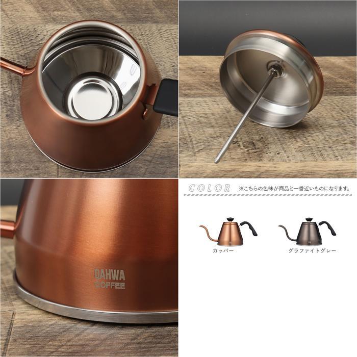 ☆ グラファイトグレー QAHWA 温度計付きドリップケトル 1.2L qahwa カフア ドリップケトル やかん ヤカン ケトル 調理器具 珈琲 : BACKYARD FAMILY 雑貨 ...