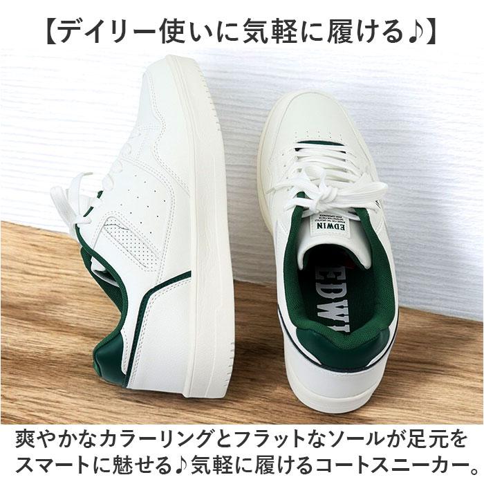 WHITE/NAVY 26cm EDWIN メンズ 軽量スニーカー 白スニーカー エドウィン スニーカー EDW7107 靴 : BACKYARD FAMILY 雑貨タウン - 通販 ...