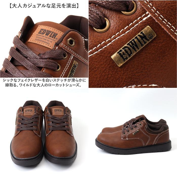 BROWN 25cm EDWIN メンズ 撥水・防滑 スニーカー EDW7380 エドウィン 靴 ローカットスニーカー : BACKYARD FAMILY 雑貨タウン - 通販 - Yahoo ...