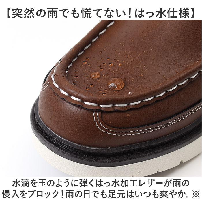 BLACK 25cm EDWIN メンズ 撥水・防滑 スリッポン スニーカー EDW7381 エドウィン 靴 防滑シューズ : BACKYARD FAMILY 雑貨タウン - 通販 ...