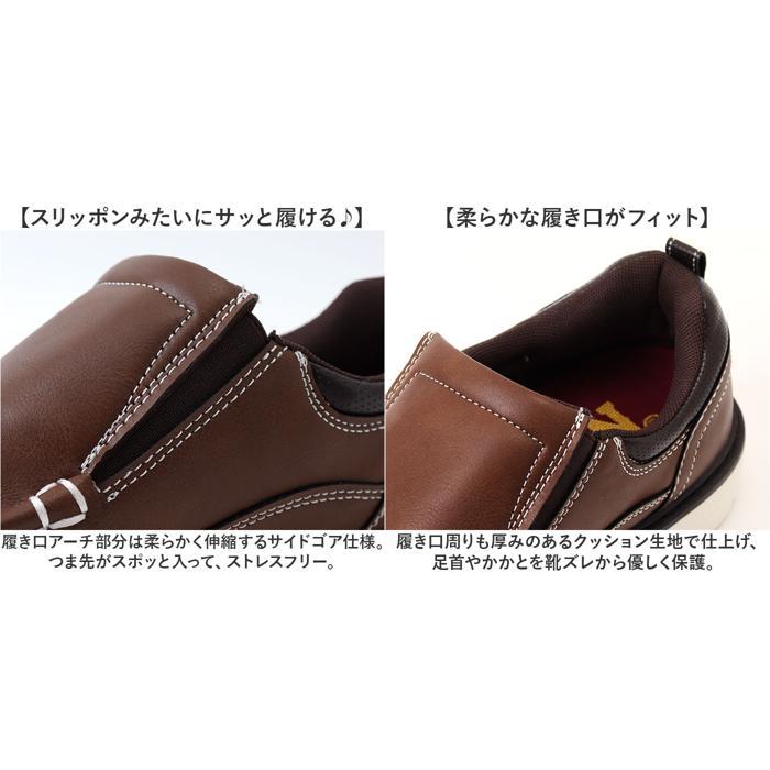 BROWN 25cm EDWIN メンズ 撥水・防滑 スリッポン スニーカー EDW7381 エドウィン 靴 防滑シューズ : BACKYARD FAMILY 雑貨タウン - 通販 ...