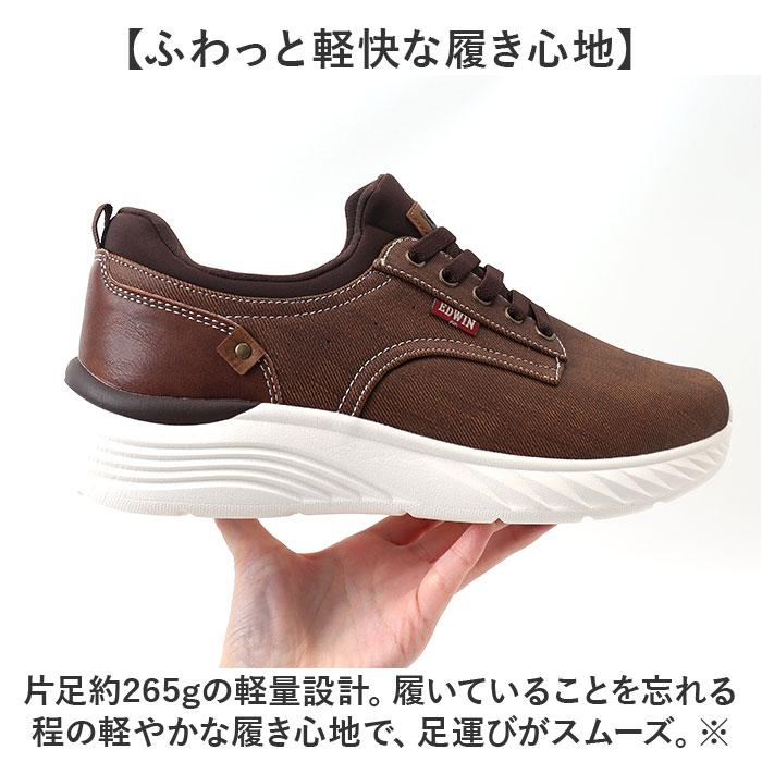 BLACK 25cm EDWIN メンズ 軽量・幅広 スニーカー EDW7647 エドウィン 靴 ローカットスニーカー : BACKYARD FAMILY 雑貨タウン - 通販 - Yahoo ...