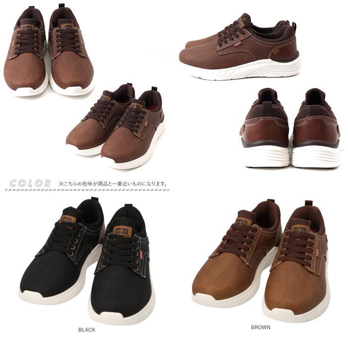 BROWN 26cm EDWIN メンズ 軽量・幅広 スニーカー EDW7647 エドウィン 靴 ローカットスニーカー : BACKYARD FAMILY 雑貨タウン - 通販 - Yahoo ...