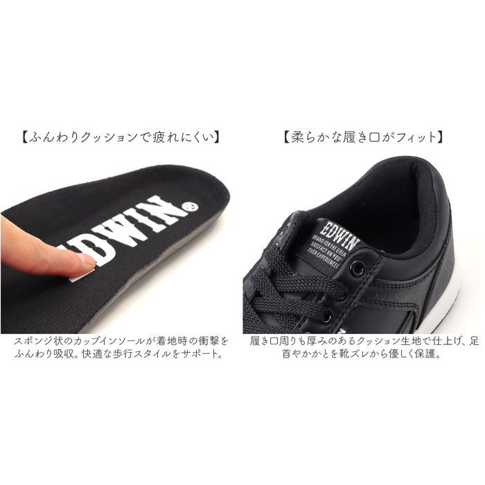 BLACK ☆ 24.5cm ☆ EDWIN レディース 防水・防滑 スニーカー EDWIN 防水 スニーカー EDW7675 エドウィン 靴 レディース : edw7675-24hcm ...