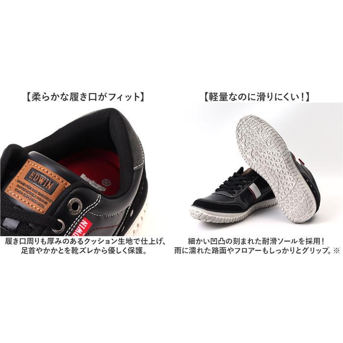 WHITE/NAVY 26cm EDWIN メンズ 軽量・耐滑 スニーカー EDW7765 エドウィン 靴 ローカットスニーカー : BACKYARD FAMILY 雑貨タウン - 通販 ...