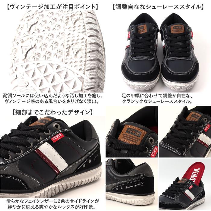 WHITE/NAVY 26cm EDWIN メンズ 軽量・耐滑 スニーカー EDW7765 エドウィン 靴 ローカットスニーカー : BACKYARD FAMILY 雑貨タウン - 通販 ...