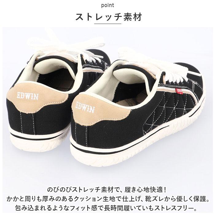 IVORY 23cm EDWIN レディース 軽量・耐滑 スニーカー 4643 ローカット エドウィン 靴 : BACKYARD FAMILY 雑貨タウン - 通販 - Yahoo!ショッピング