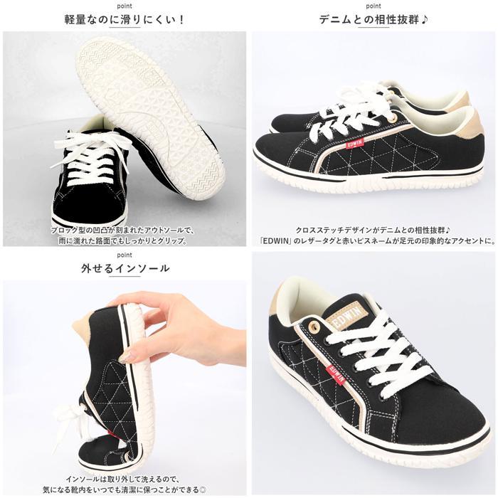 IVORY ☆ 23cm ☆ EDWIN レディース 軽量・耐滑 スニーカー 4643 EDWIN スニーカー レディース 4643 ローカット エドウィン 靴 :edwin4643-23cm ...