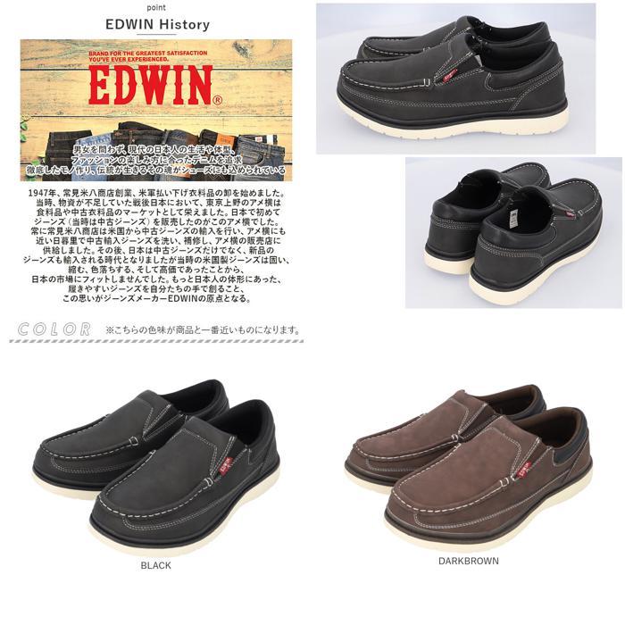 BLACK 25cm EDWIN メンズ スリッポン 7351 スニーカー エドウィン 靴 シューズ カジュアルシューズ : BACKYARD FAMILY 雑貨タウン - 通販 ...