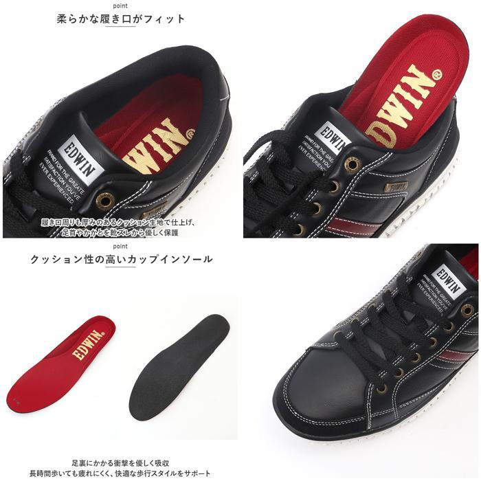 RED 25cm EDWIN メンズ 軽量スニーカー 7747 スニーカー エドウィン 軽量 軽い ローカットスニーカー : BACKYARD FAMILY 雑貨タウン - 通販 ...