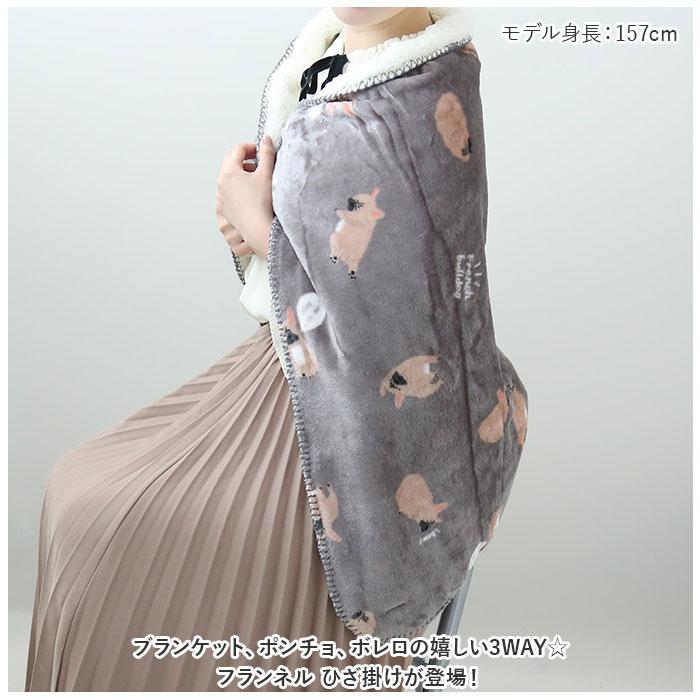 2C.ネコシルエットBL ☆ フランネル3WAY2重ひざ掛け ブランケット ひざ掛け ひざかけ 膝掛け 膝掛 毛布 羽織り ベビーカーケット ...