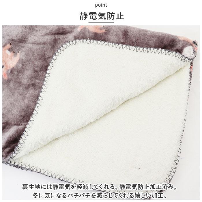 2C.ネコシルエットBL ☆ フランネル3WAY2重ひざ掛け ブランケット ひざ掛け ひざかけ 膝掛け 膝掛 毛布 羽織り ベビーカーケット ...