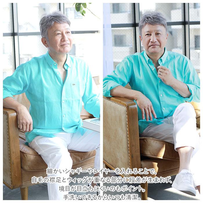 TDGH/耐熱ダークグレイヘ プリシラ 男性用5分ウィッグ レイヤーショート GB-22 PRISILA メンズ 部分ウィッグ 部分ウイッグ ...