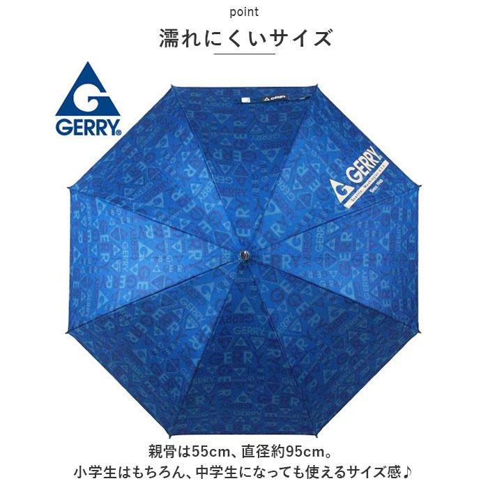 ☆ ネイビー GERRY KIDS BJP 長傘 ロゴ総柄 55cm ジェリー キッズ 傘 かさ カサ アンブレラ ジャンプ傘 ワンタッチ傘 : BACKYARD FAMILY 雑貨タウン ...